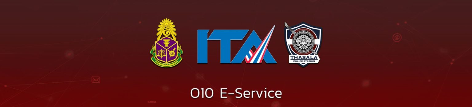 O10 E-Service - Thasala Provicial Police Station